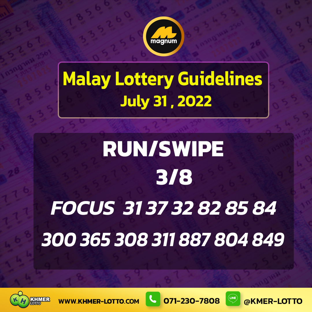 Malay Lottery Guidelines July 31 2022